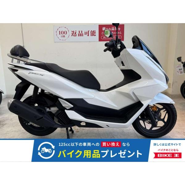PCX HONDA ホンダ 125cc 中古