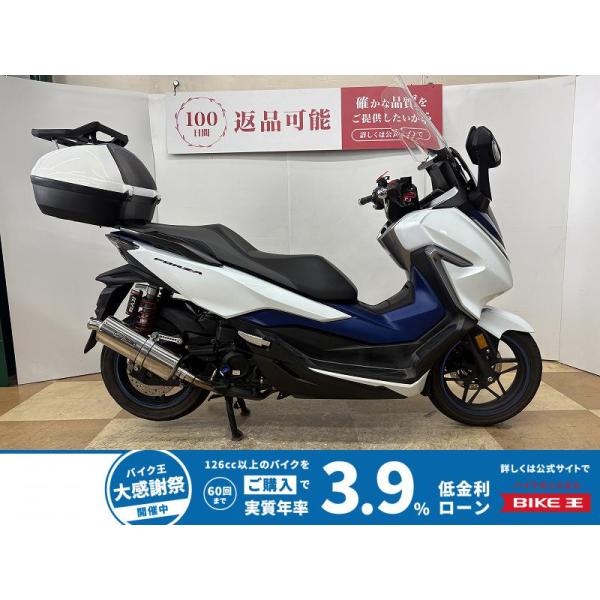フォルツァ HONDA ホンダ 250cc 中古