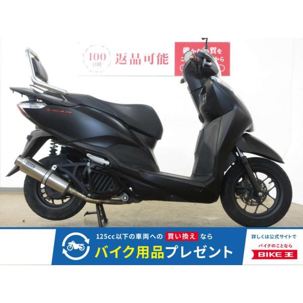 リード125 HONDA ホンダ 125cc 中古
