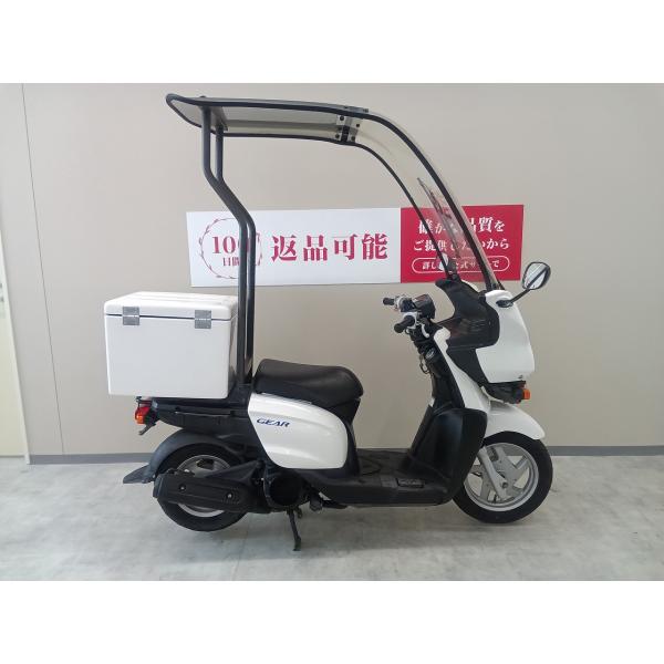 ギア YAMAHA ヤマハ 50cc 中古