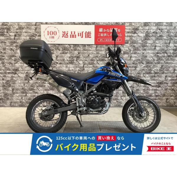 D-トラッカー125 KAWASAKI カワサキ 125cc 中古