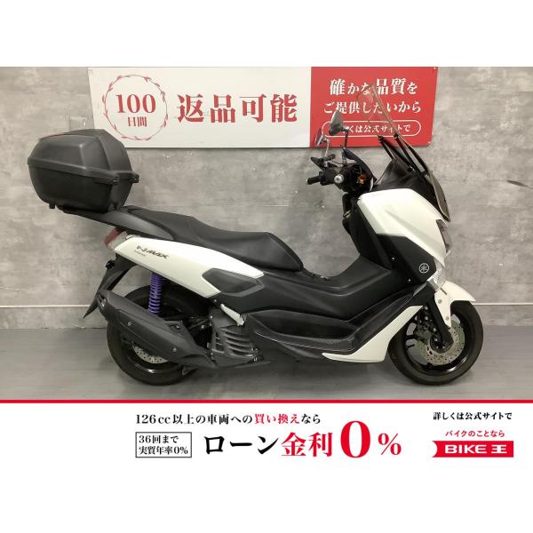NMAX155 YAMAHA ヤマハ 155cc 中古