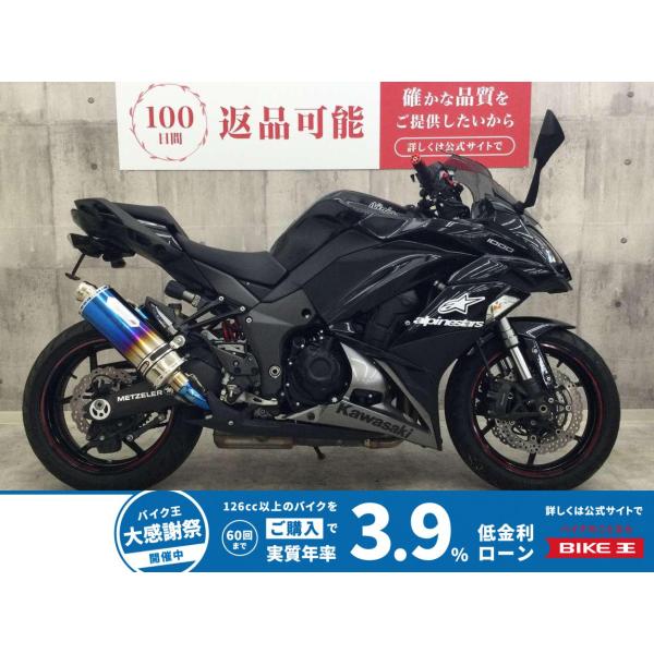 ニンジャ1000 KAWASAKI カワサキ 1000cc 中古