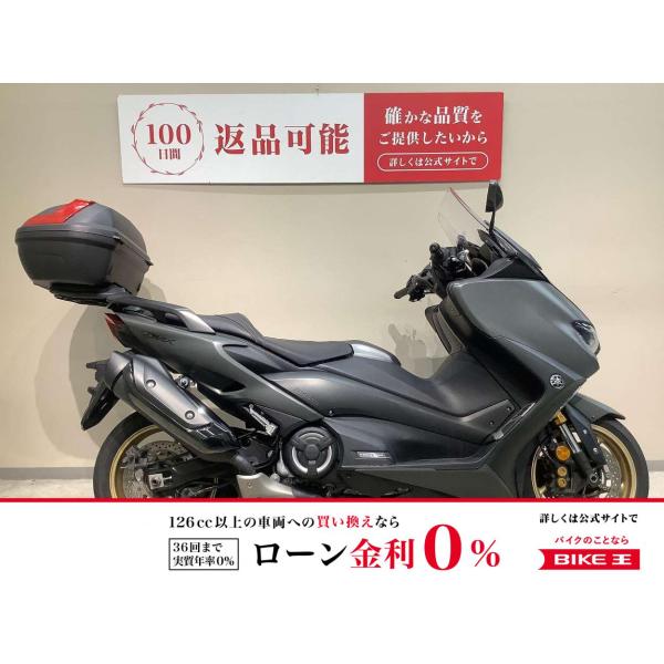 TMAX560 YAMAHA ヤマハ 560cc 中古