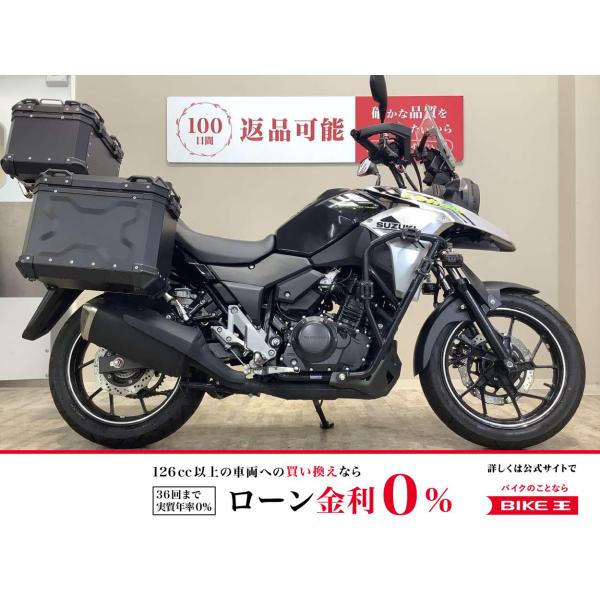 V-ストローム250 SUZUKI スズキ 250cc 中古