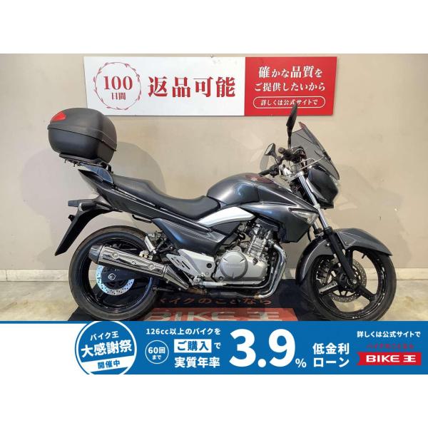 GSR250 SUZUKI スズキ 250cc 中古