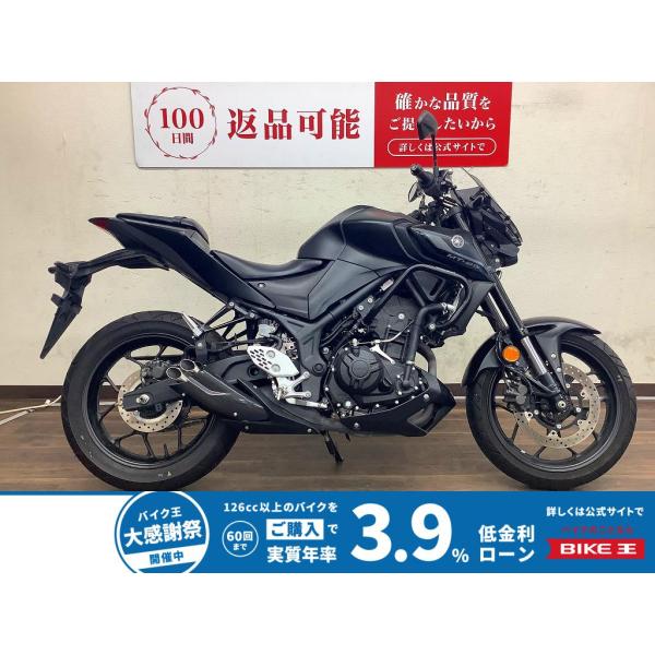 MT-25 YAMAHA ヤマハ 250cc 中古