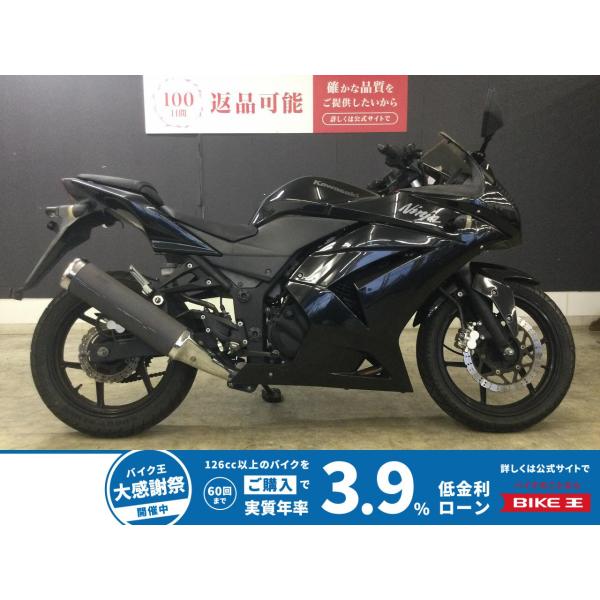 ニンジャ250R KAWASAKI カワサキ 250cc 中古