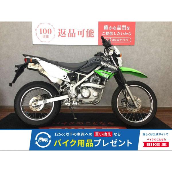 KLX125 KAWASAKI カワサキ 125cc 中古