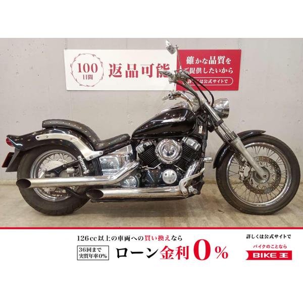 ドラッグスター400 YAMAHA ヤマハ 400cc 中古