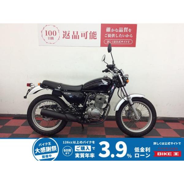CB223S HONDA ホンダ 223cc 中古