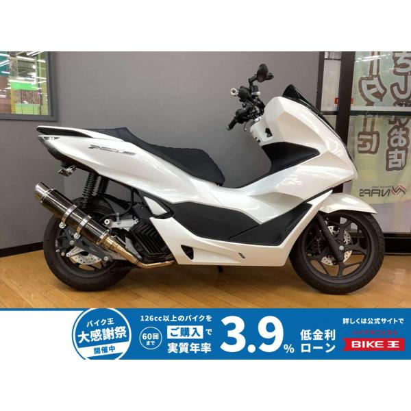 PCX160 HONDA ホンダ 160cc 中古