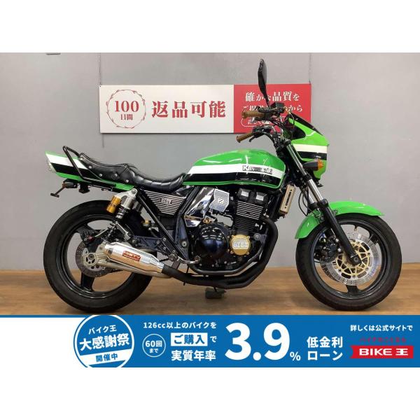 ZRX KAWASAKI カワサキ 400cc 中古