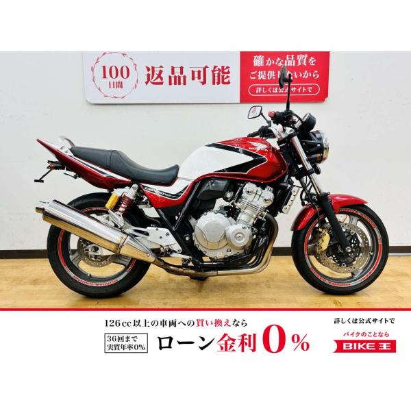 CB400スーパーフォア HONDA ホンダ 400cc 中古