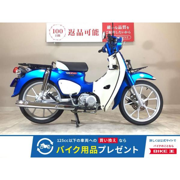 スーパーカブ110 HONDA ホンダ 110cc 中古