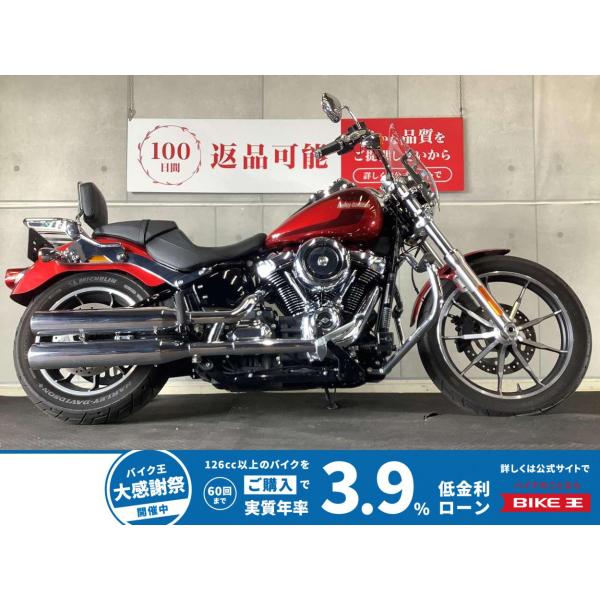 FXLR Harley-Davidson ハーレー・ダビッドソン 1750cc 中古