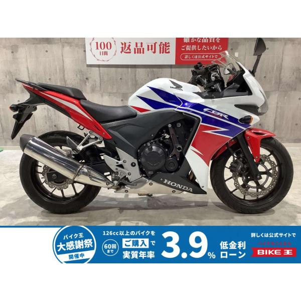 CBR400R HONDA ホンダ 400cc 中古