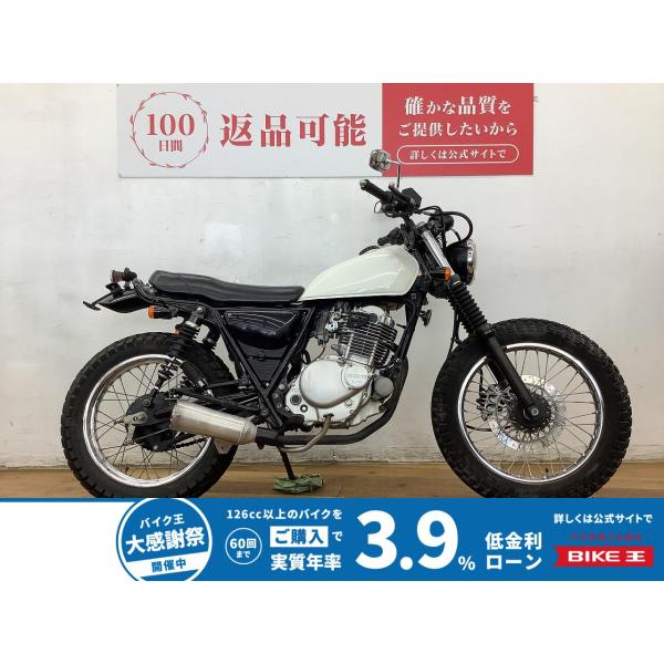 グラストラッカー SUZUKI スズキ 250cc 中古