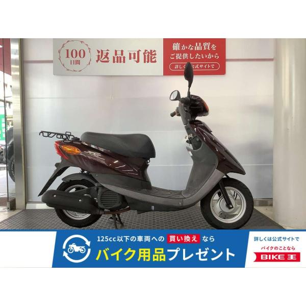 ジョグ YAMAHA ヤマハ 50cc 中古