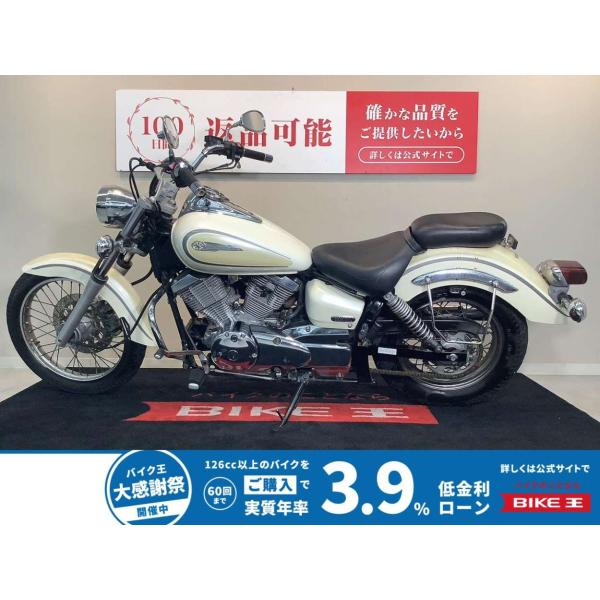 ドラッグスター250 YAMAHA ヤマハ 250cc 中古