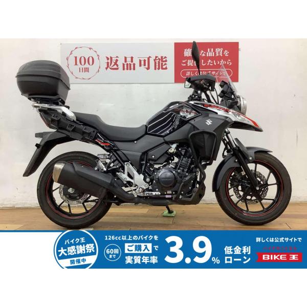 V-ストローム250 SUZUKI スズキ 250cc 中古