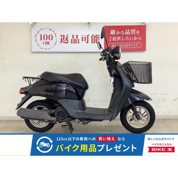 トゥデイ HONDA ホンダ 50cc 中古