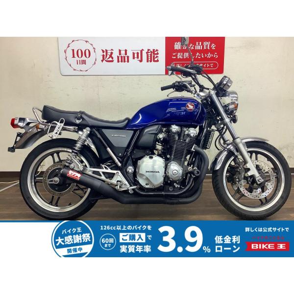 CB1100 HONDA ホンダ 1100cc 中古