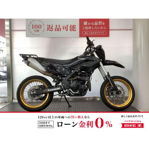 KLX230SM KAWASAKI カワサキ 230cc 中古