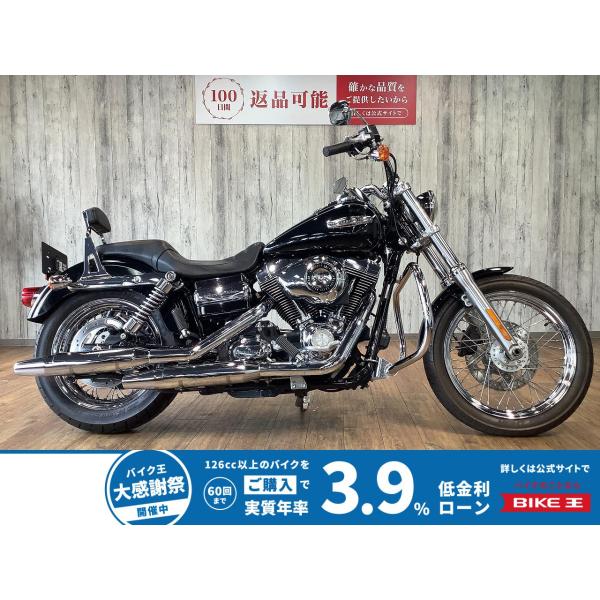 FXDC1580 Harley-Davidson ハーレー・ダビッドソン 1580cc 中古