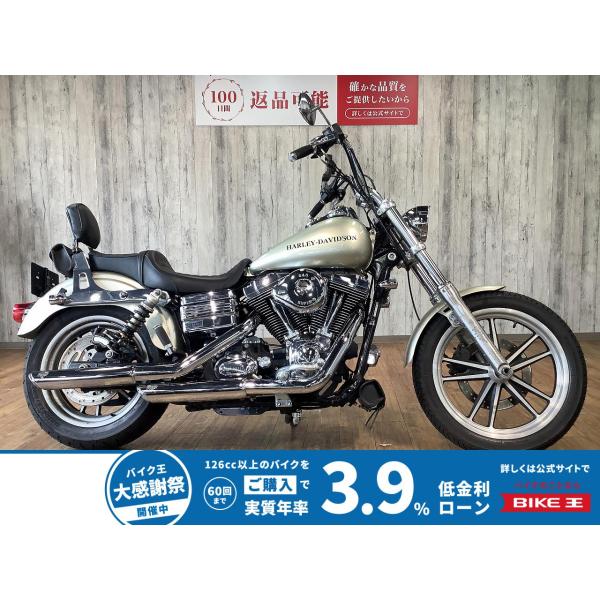 FXDL1580 Harley-Davidson ハーレー・ダビッドソン 1580cc 中古