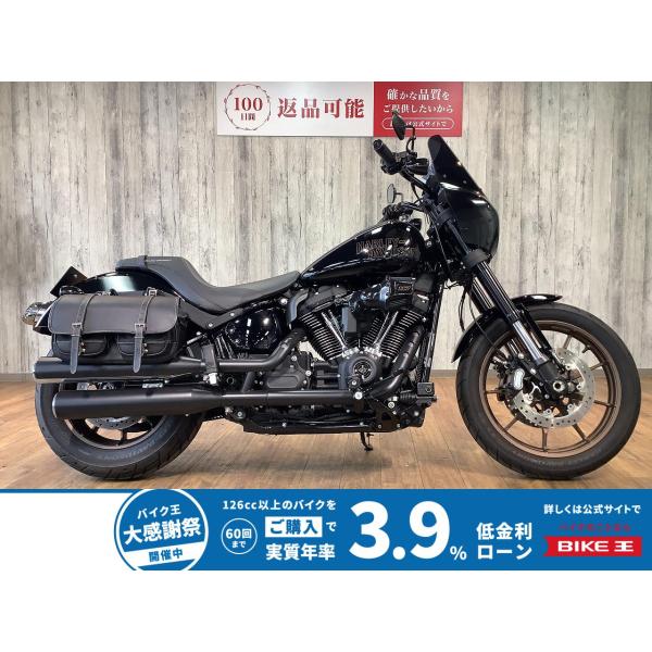 FXLRS1920 Harley-Davidson ハーレー・ダビッドソン 1920cc 中古