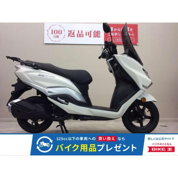バーグマンストリート125EX SUZUKI スズキ 125cc 中古