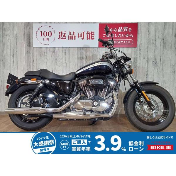 XL1200CI Harley-Davidson ハーレー・ダビッドソン 1200cc 中古