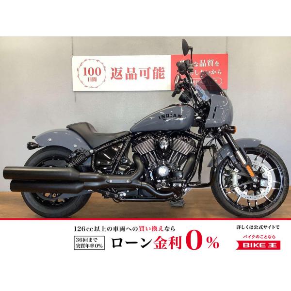 スポーツチーフ Indian インディアン 1890cc 中古