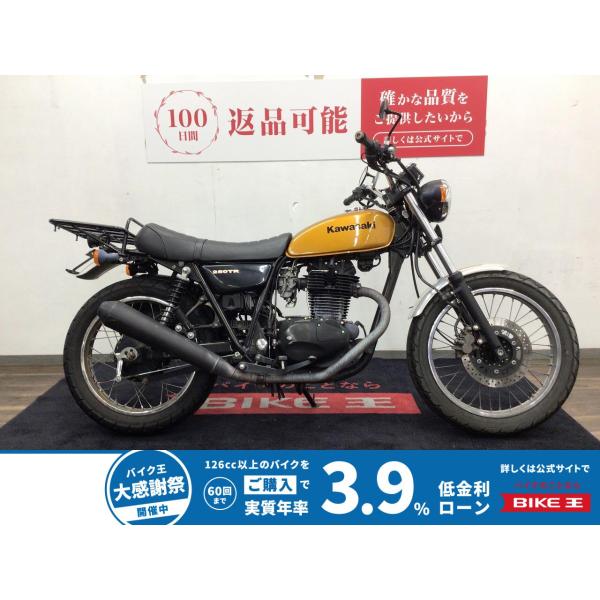 250TR KAWASAKI カワサキ 250cc 中古