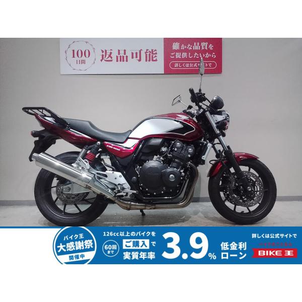 CB400スーパーフォア HONDA ホンダ 400cc 中古