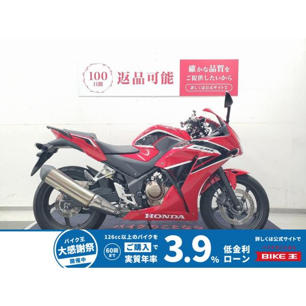 CBR250R HONDA ホンダ 250cc 中古