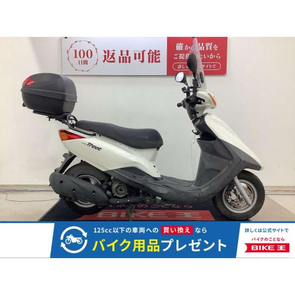 アクシストリート YAMAHA ヤマハ 125cc 中古