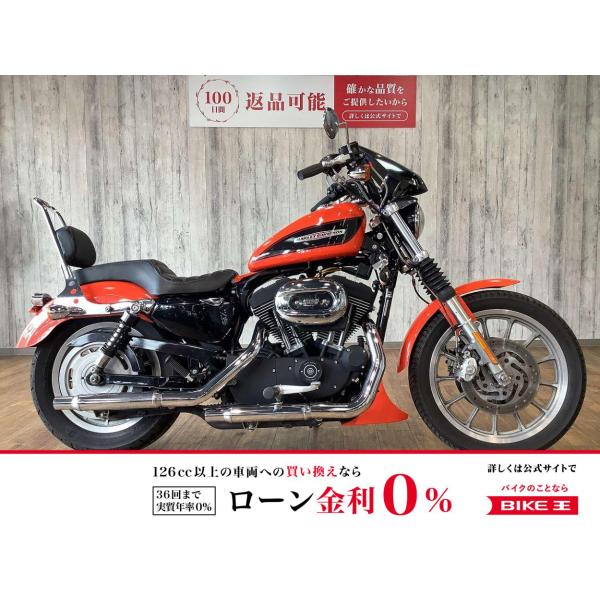 XL1200R Harley-Davidson ハーレー・ダビッドソン 1200cc 中古