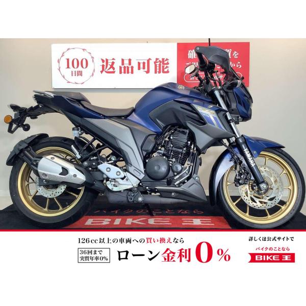 FZS25 YAMAHA ヤマハ 250cc 中古