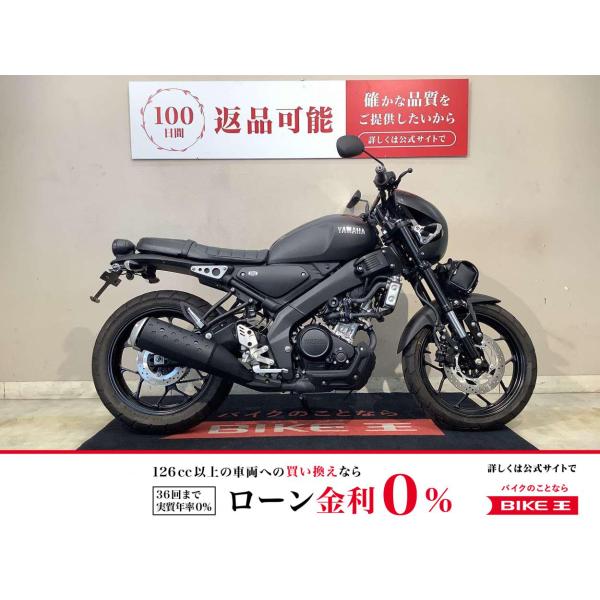 XSR155 YAMAHA ヤマハ 155cc 中古