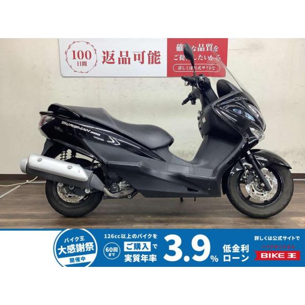 バーグマン200 SUZUKI スズキ 200cc 中古