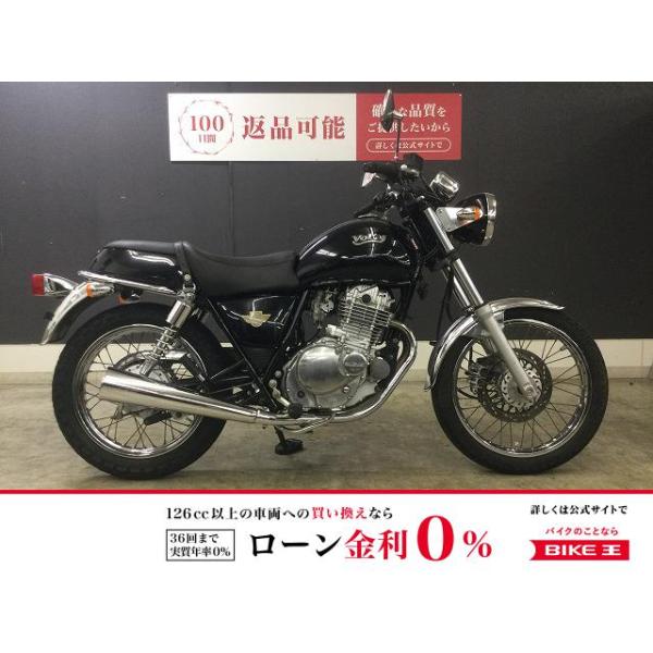 ボルティー SUZUKI スズキ 250cc 中古