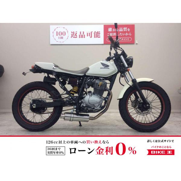 FTR HONDA ホンダ 223cc 中古