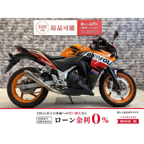 CBR250R HONDA ホンダ 250cc 中古