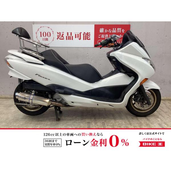 フォルツァZ HONDA ホンダ 250cc 中古
