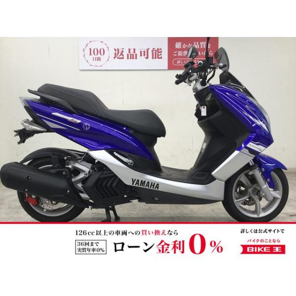 マジェスティS YAMAHA ヤマハ 155cc 中古