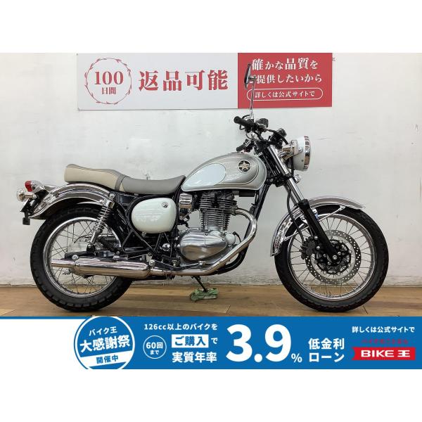 エストレヤ KAWASAKI カワサキ 250cc 中古