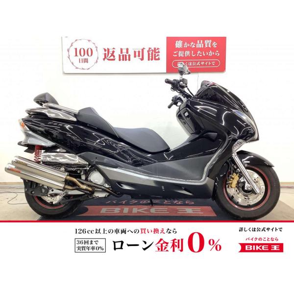フォルツァZ HONDA ホンダ 250cc 中古