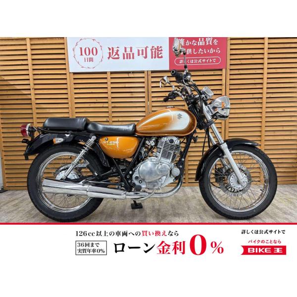 ST250 Eタイプ SUZUKI スズキ 250cc 中古